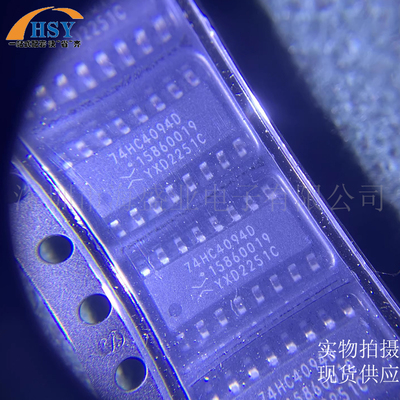 74HC4094D,653移位寄存计数芯片