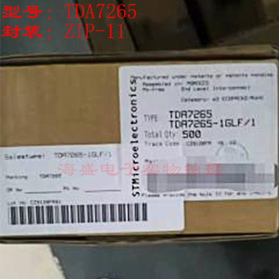 TDA7265 直插ZIP-11 ST全新年份 音频放大器芯片/伴音功放块IC