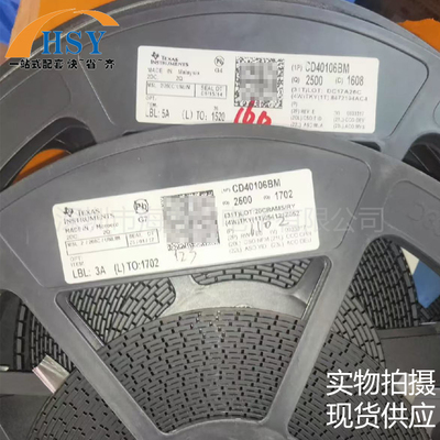 CD40106BM96施密特触发反相芯片