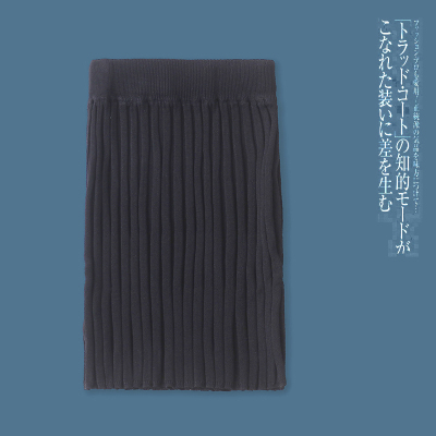 针织短裙松紧腰弹力半身短裙