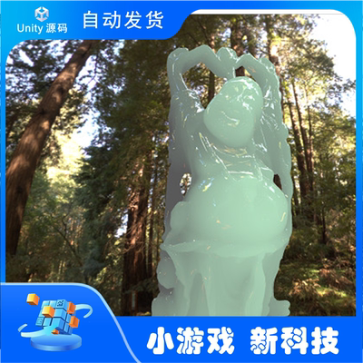 Unity3D 玉Jade(Translucency/Subsurface Scattering)Shader1.01