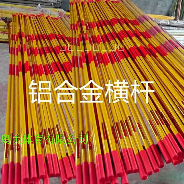 比赛铝合金跳高横杆竹制跳高横杆玻璃钢跳高横杆跳高架跳高杆4米