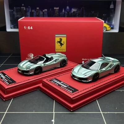 Rotating Wheel 1:64 法拉利 488 PISTA 绿色 树脂仿真汽车模型