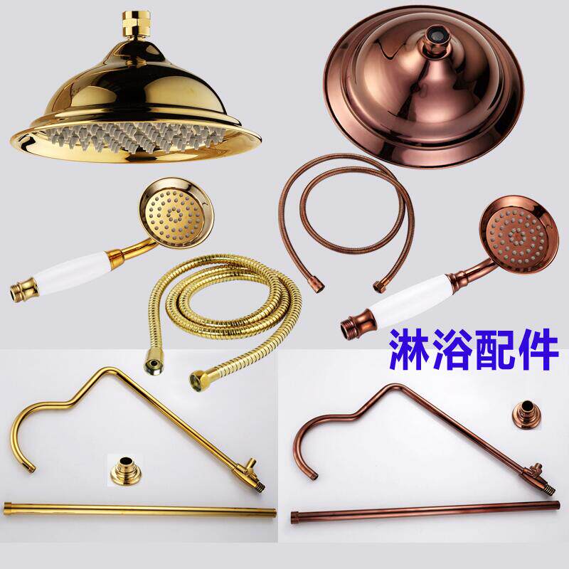 金色花洒头淋蓬头喷头软管升降杆淋浴弯管玫瑰金淋浴支架卫浴配件