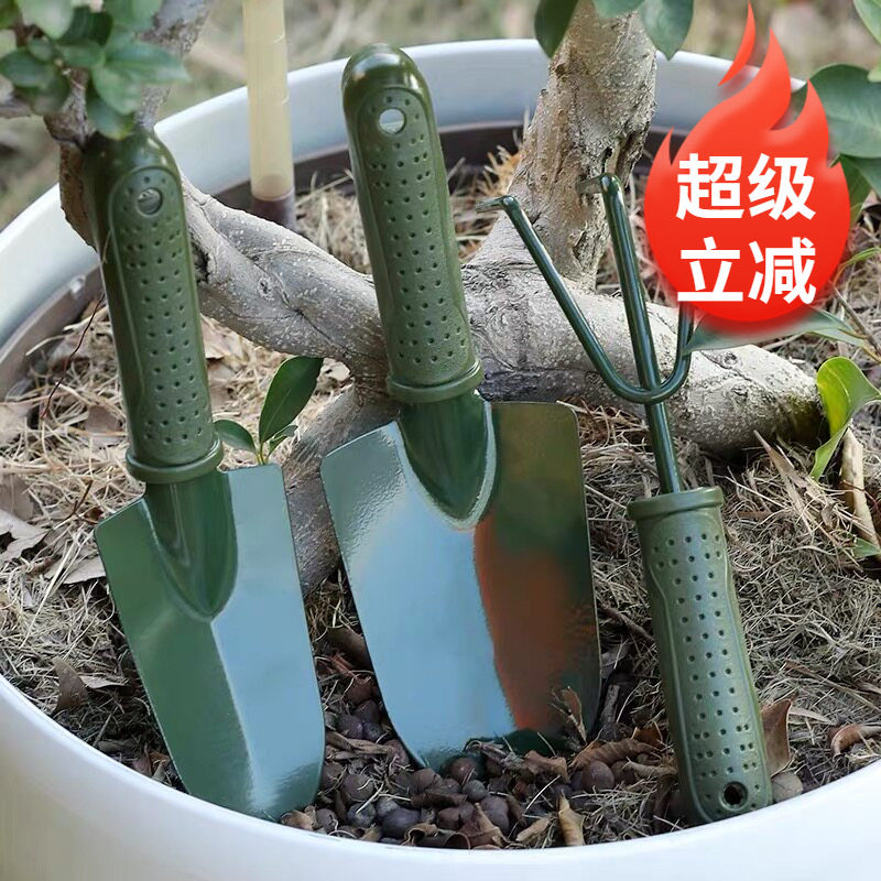 园艺用品花铲种花工具套装养花种菜小铲子盆栽花卉种植松土小铁铲