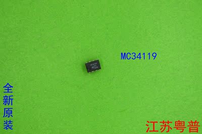 全新原装MC34119P    MC34119    34119