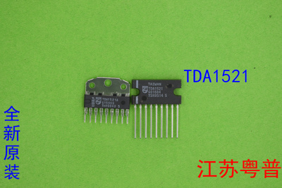 全新原装TDA1521A      TDA1521       1521