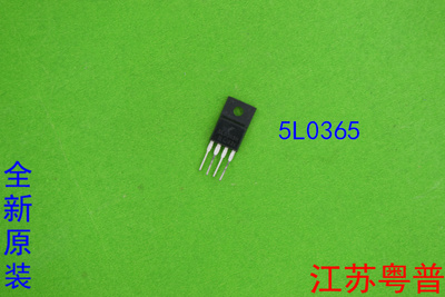 全新原装5L0365  5L  0365R      0365   四脚电源板电源管理模块