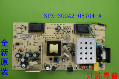 全新 DYLM22E6   电源板 SPX-3U0A2-05704-A  05704