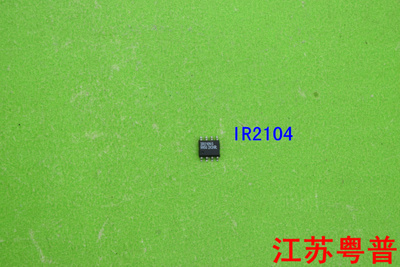 全新原装IR2104S   IR2104   2104S  2104 贴片