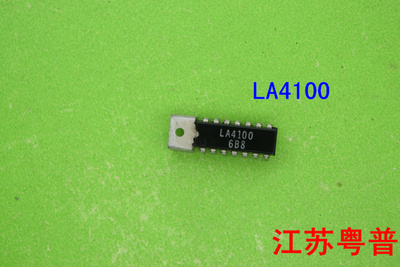 全新原装LA4100   4100