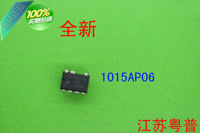 全新原装P1015AP06       P1015  1015AP  1015