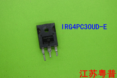 原装IRG4PC30UD     IRG   4PC     30UD  30U