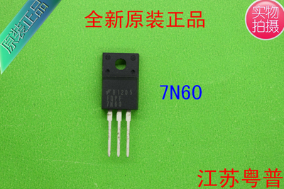 全新原装FQPF  7N60     IRF7N60  7N60   电流7A电压600V