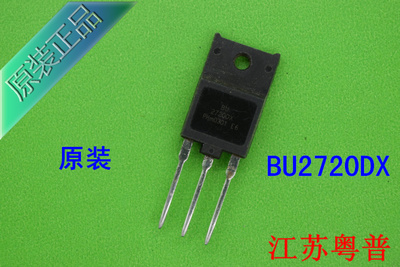 原装BU2720DX   BU2720   2720三极管  带阻泥行管