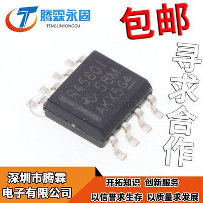 全新原装进口 RC4580IDR R4580I R45801 贴片SOP8脚 音频放大器