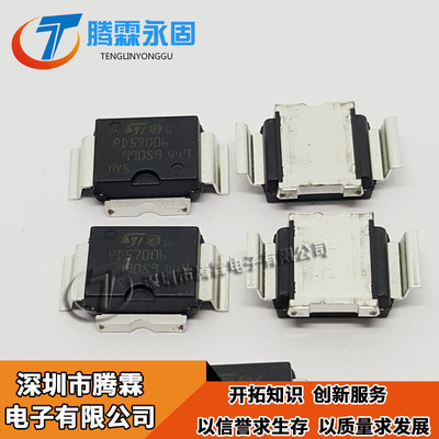 PD57006 57006 SMD ST 全新原装正品 PD57006现货热卖