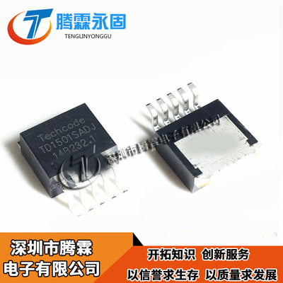 TD1501SADJ TD1501S-ADJ 贴片TO263-5 降压DC/DC转换器 全新原装