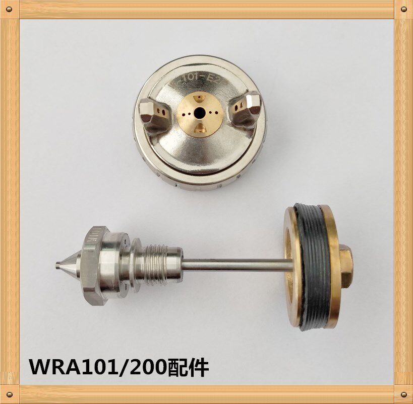 WRA101/200低压高雾化自动喷枪配件针嘴雾化帽密封圈活塞可配岩田