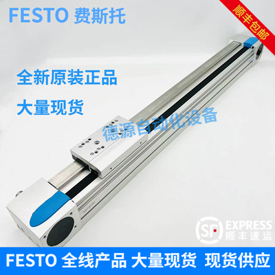 FESTO费斯托电缸全新原装正品