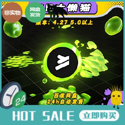 UE4虚幻5 Slime VFX 高品质优质黏液史莱姆特效