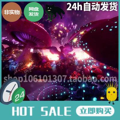 ue5 虚幻4 梦幻魔魔幻法蘑菇丛林地穴地下洞穴黑暗幻光自然场景