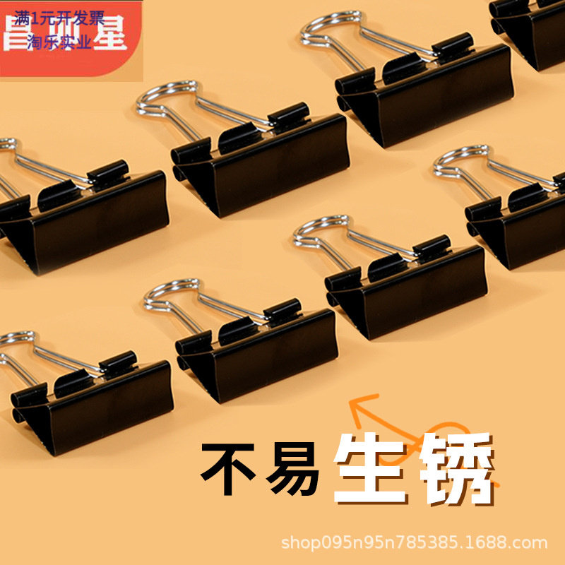 15mm黑色长尾夹6号小号燕尾夹票夹单据铁票夹资料试卷夹厂家批发