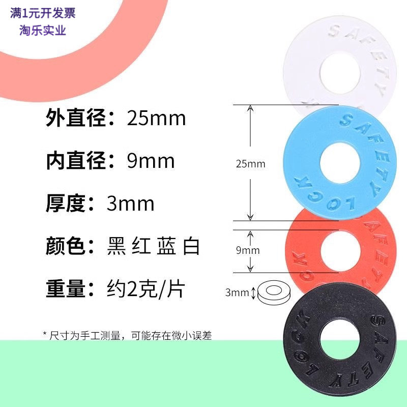 吉他防脱扣吉他背带扣吉他背带防脱垫防吉他胶圈垫片垫圈乐器配件