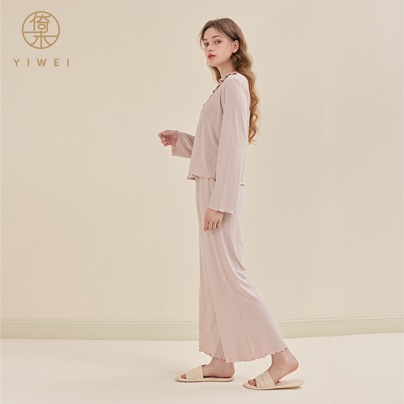 倚未YOLOO2025春秋新款V领提花设计长袖长裤睡衣家居服套装可外穿