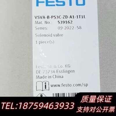 539162   VSVA-B-P53C-ZD-A1-1T1询价