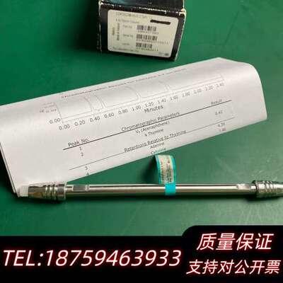 Hilic液相色谱柱询价