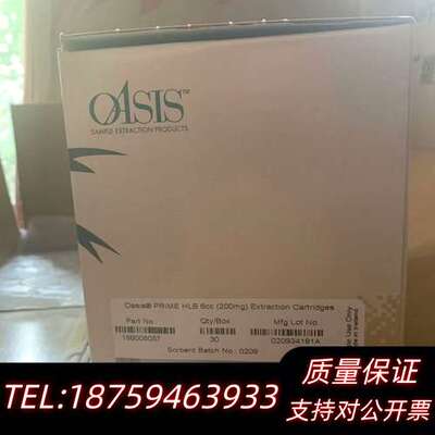 沃特世186008057。规格描述:Oasis PRiME询价