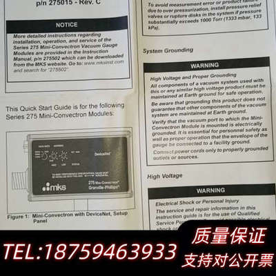 MKS/GP 275420-1-GQ-T-00011 1/4询价