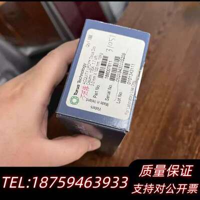 【Diol二醇基柱】沃特世186007611超高效液相色谱柱询价