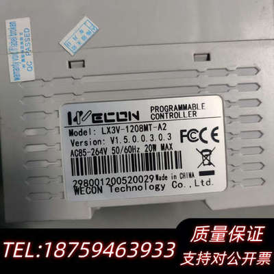 LX3V-0806MT-A2    150/台，维控LX3V询价