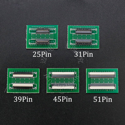 0.3MM间距25/31/45/51PinFPC软排线软排座Lvds液晶屏线转接延长板