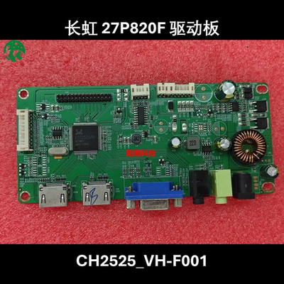 长虹24P820F 驱动板 27P820F主板 HK.M.RT2525E02 CH2525_VH_F001