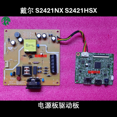 戴尔 S2421NX S2421H 电源板 748.A3E01.0011 驱动板主板19M83-1