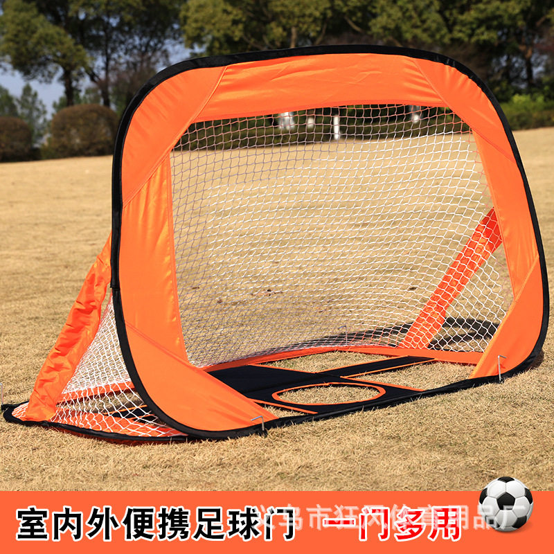 儿童足球门便携式足球门可折叠足球门折叠带靶心两用多功能足球门