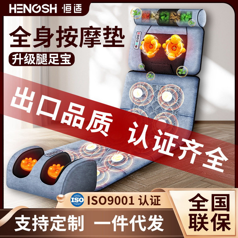 腰部颈椎全身按床垫坐垫靠垫电动家用多功能按器过年礼物