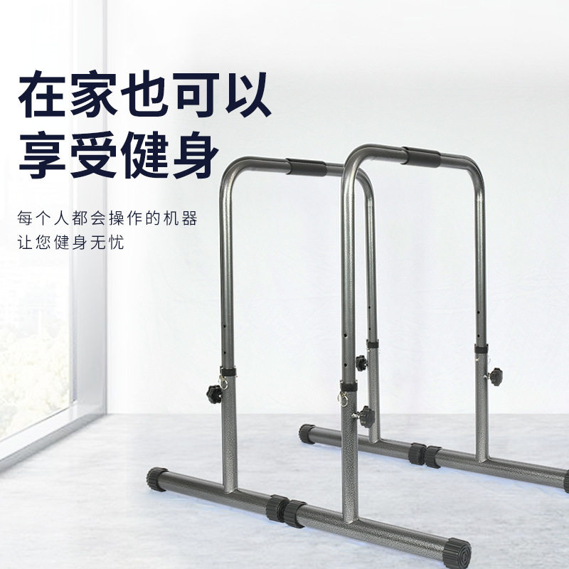 现货家用健身器材可调节分体式单双杠臂屈伸引体向上户外运动杆