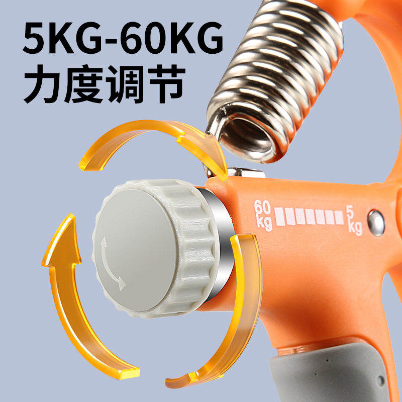超顺计数握力器健身康复握力器手部训练器臂力腕力手指训练器