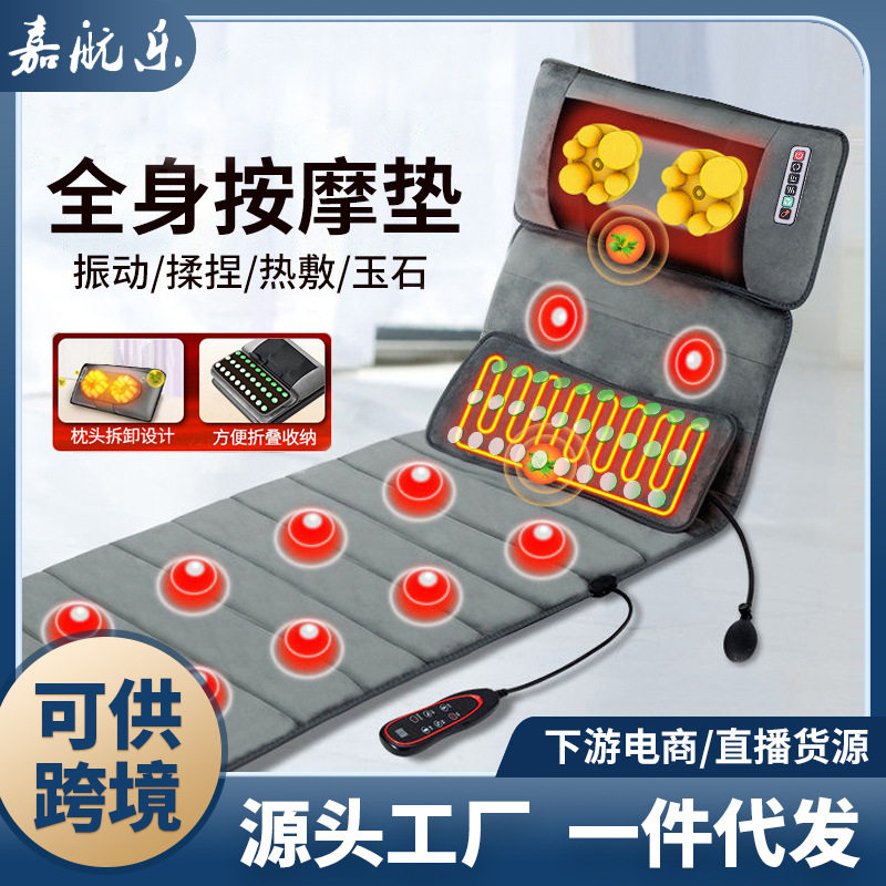 按床垫全身多功能颈椎按器肩颈腰椎背部智能加热按仪椅垫毯