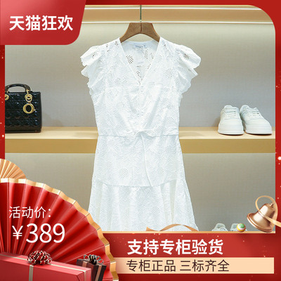 maSande[现货]S家春季裙子纯欲2023女装法式荷叶边V领雏菊钩花镂