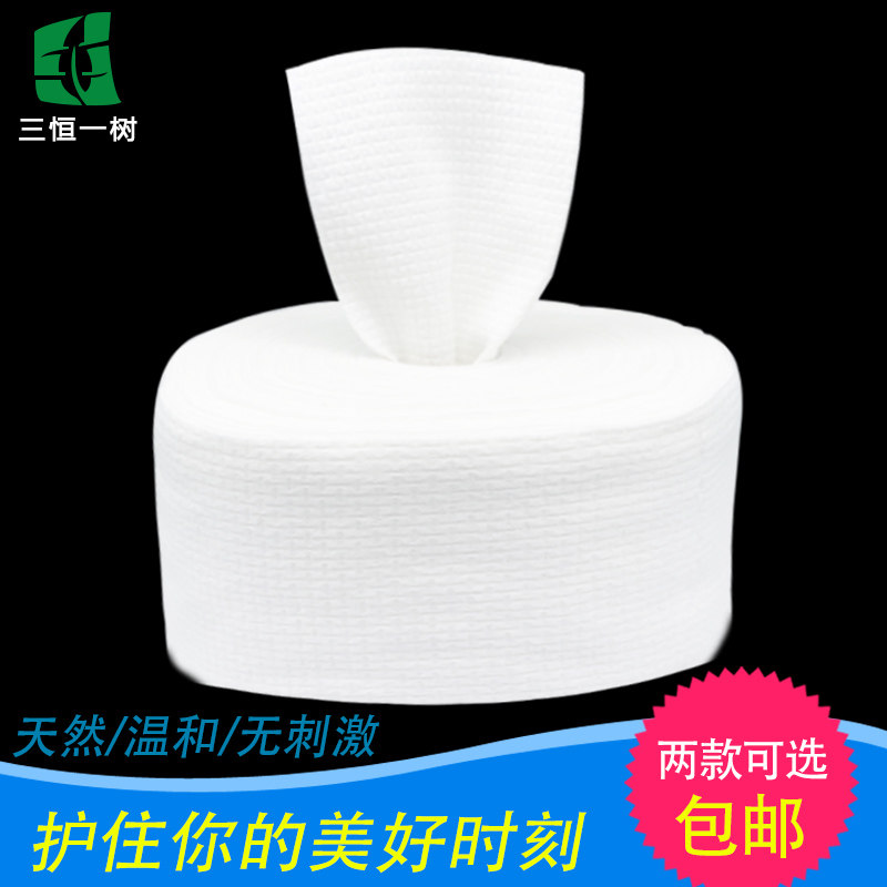 一次性美容巾卸妆棉洁面巾棉柔巾三恒一树婴儿洗脸巾湿巾纯棉彩妆