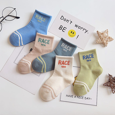 爱嘀嗒儿童袜子秋冬季精梳棉男宝韩版学院嘻哈风字母复古色中筒袜