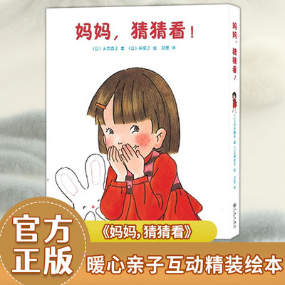 一二三年级阅读课外书科普读物