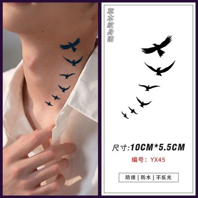 雁行有序草本纹身贴半永久男防水