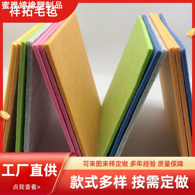 聚酯纤维毛毡留言板毛毡墙贴软木板彩色毛毡板影院歌厅装饰隔音板