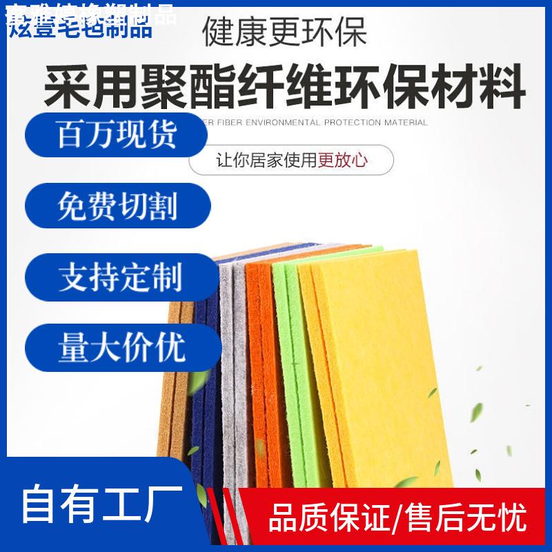 9mm聚酯纤维吸音板琴房幼儿园家庭影音室KTV直播间墙面隔音毛毡板